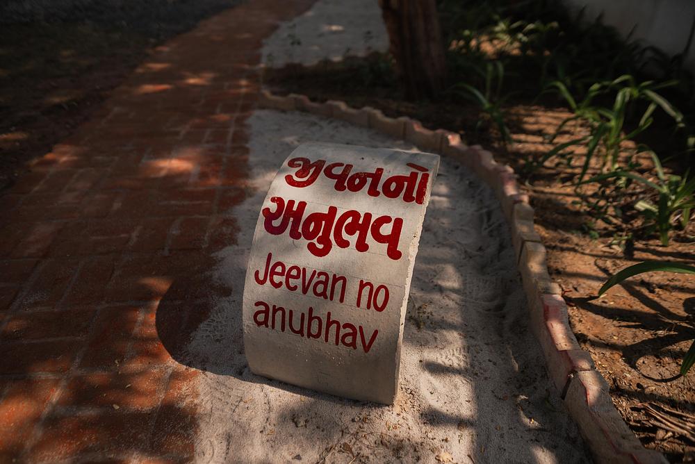 Public Park in Ahmedabad Applies Recycled Materials and Inclusive ...